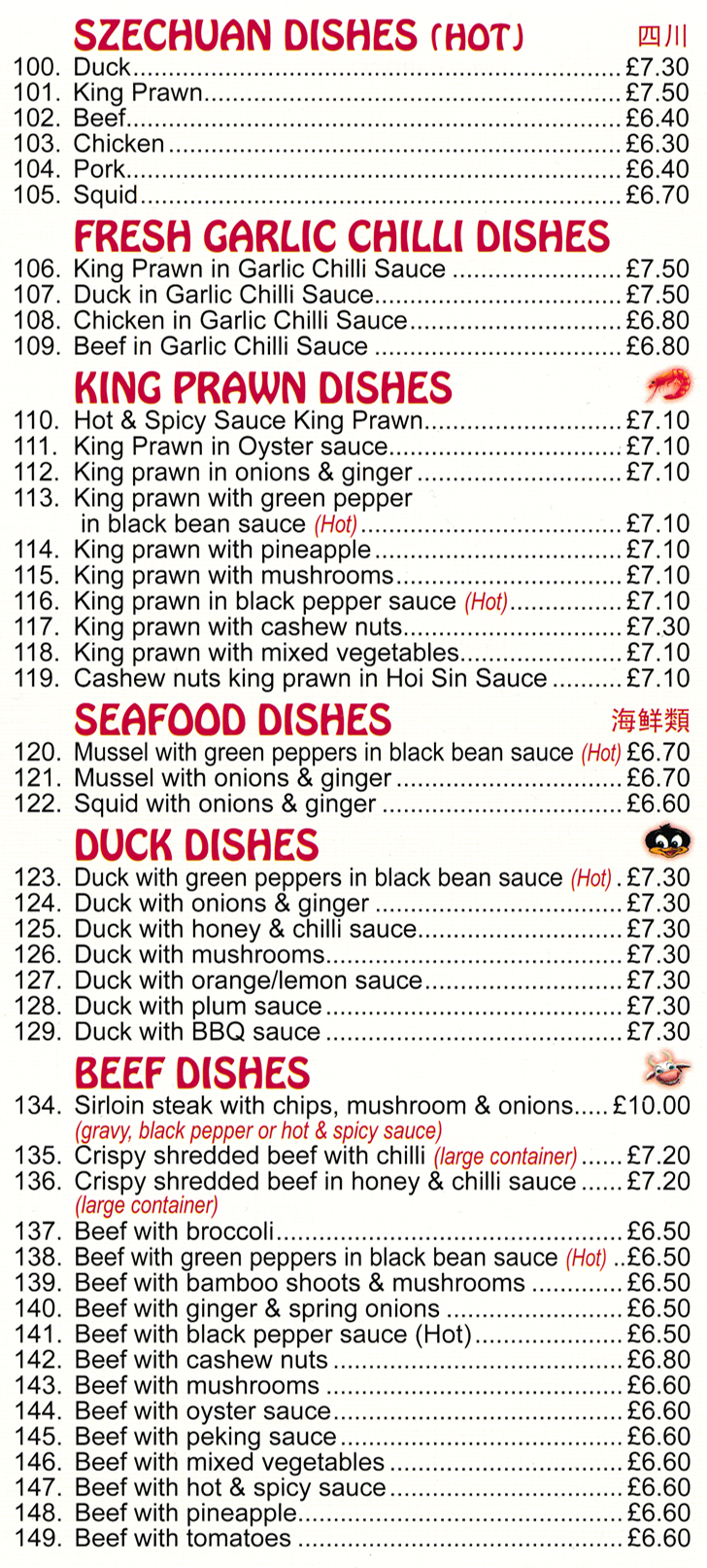 Red Hat's menu, Chinese takeaway and delivery in Nottingham